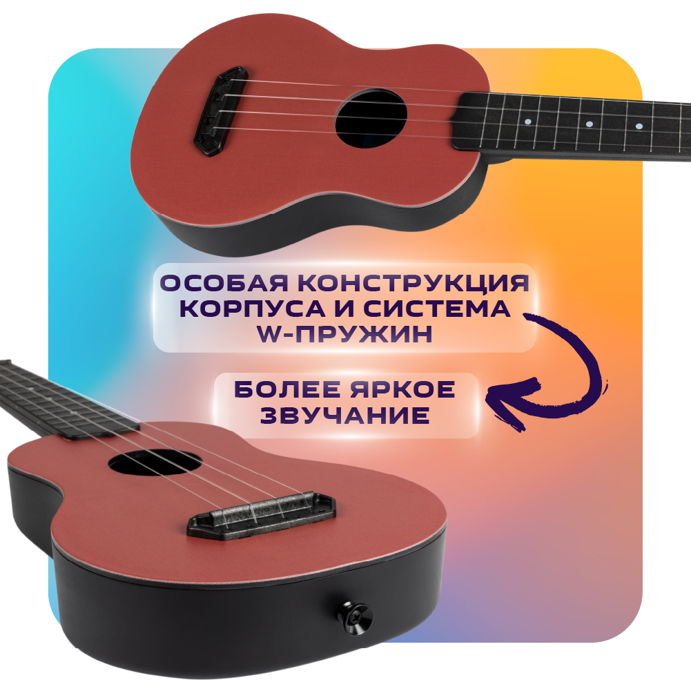 ULTRA S-35 - укулеле сопрано — фото 1