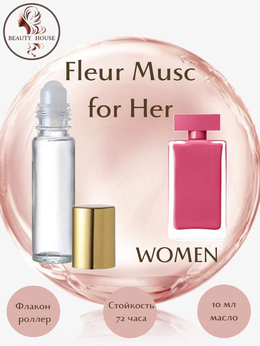 Духи масляные Fleur Musc for Her масло роллер 10 мл женские, цветочные, древесные, мускусные