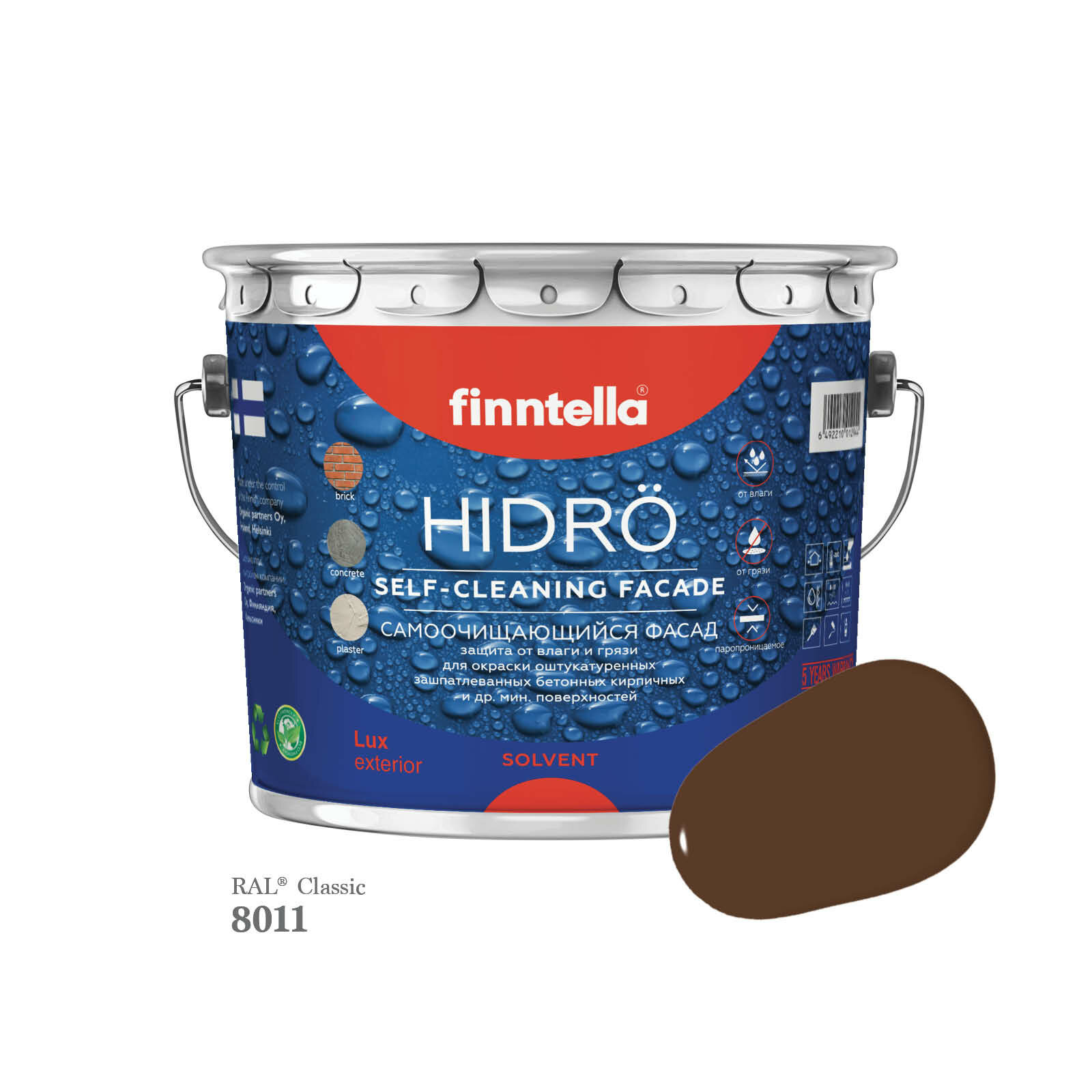 Краска фасадная для наружных работ HIDRO с эффектом лотоса, цвет RAL8011 Оливково-коричневый (Olive brown), 2,7л