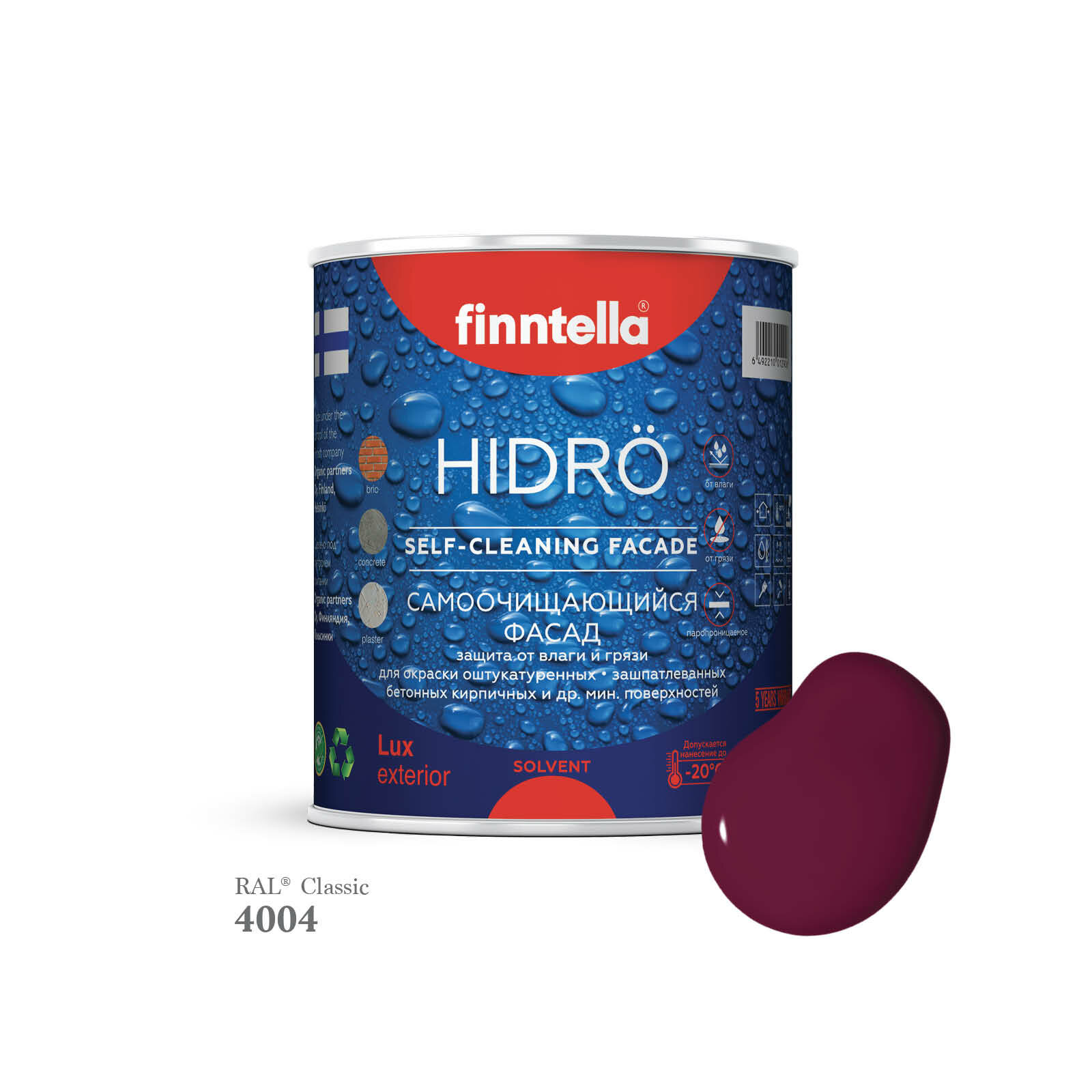 Краска фасадная для наружных работ HIDRO с эффектом лотоса, цвет RAL4004 Бордово-фиолетовый (Claret violet), 0,9л