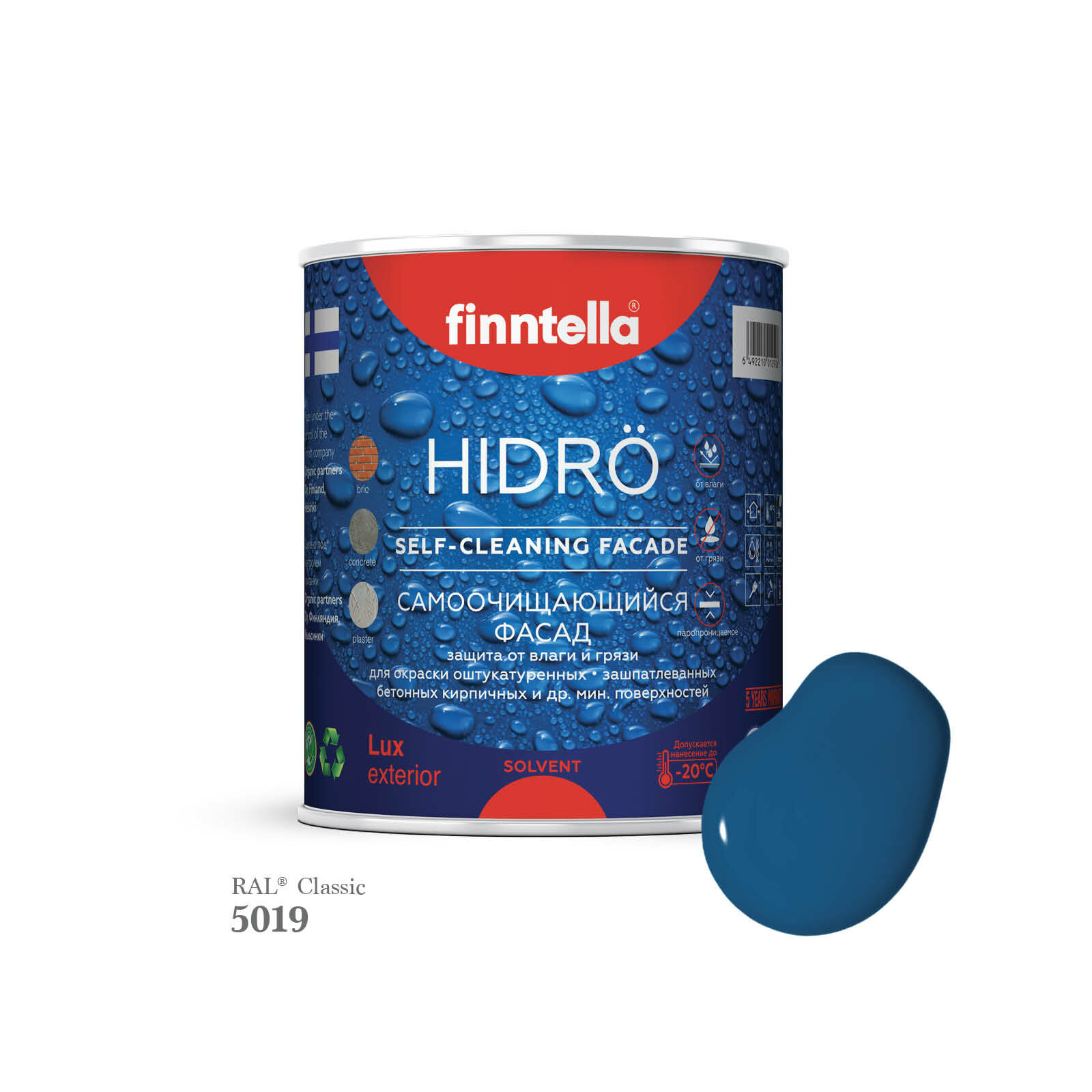 Краска фасадная для наружных работ HIDRO с эффектом лотоса, цвет RAL5019 Синий капри (Capri bluе), 0,9л