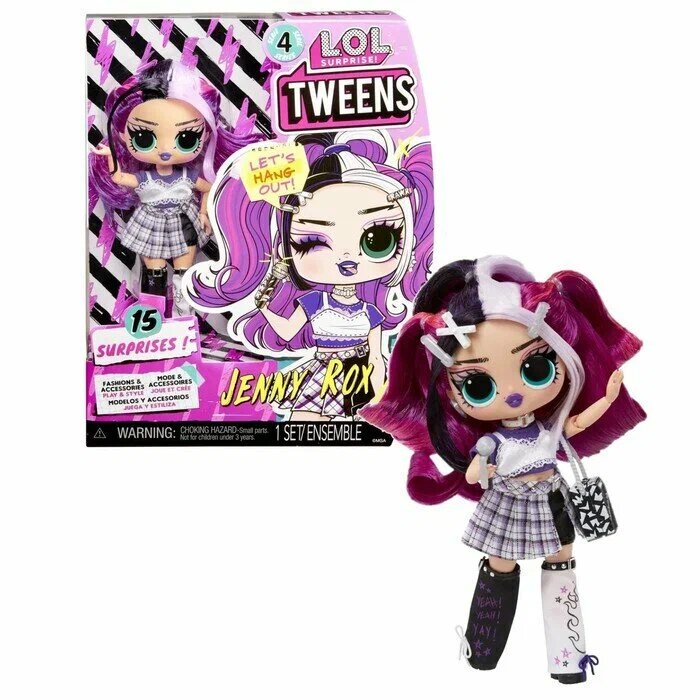 Кукла лол твинс подростки Дженни Рокс Кукла Tweens Jenny Rox Оригинал