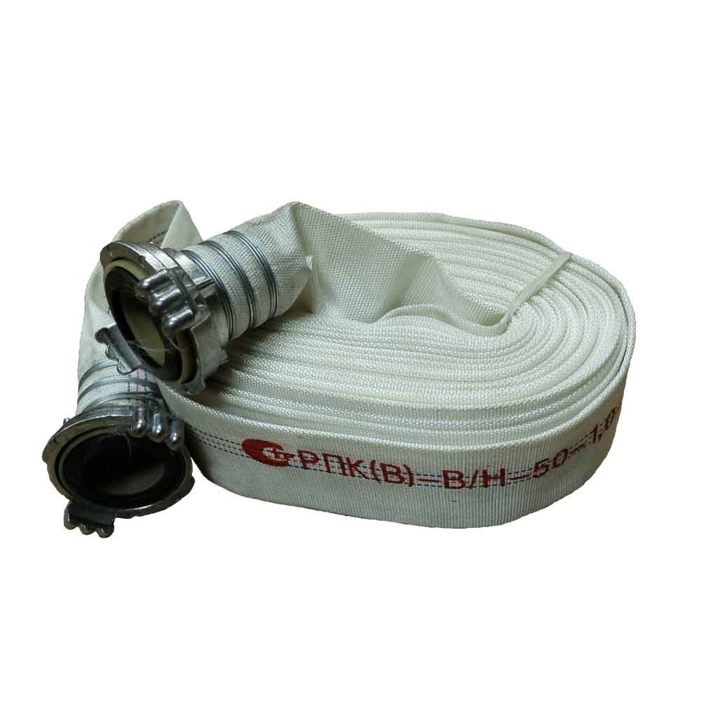 Рукав пожарный напорный комплектный (20 м) престиж 50-1.0-РПК-ГР-50А