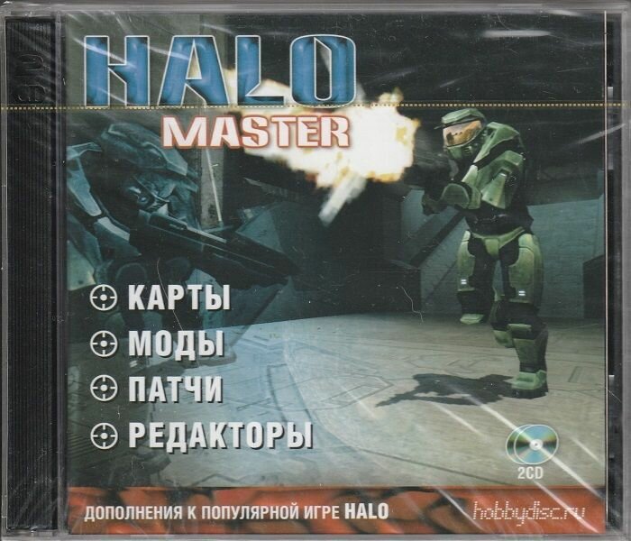 Halo Master Jewel