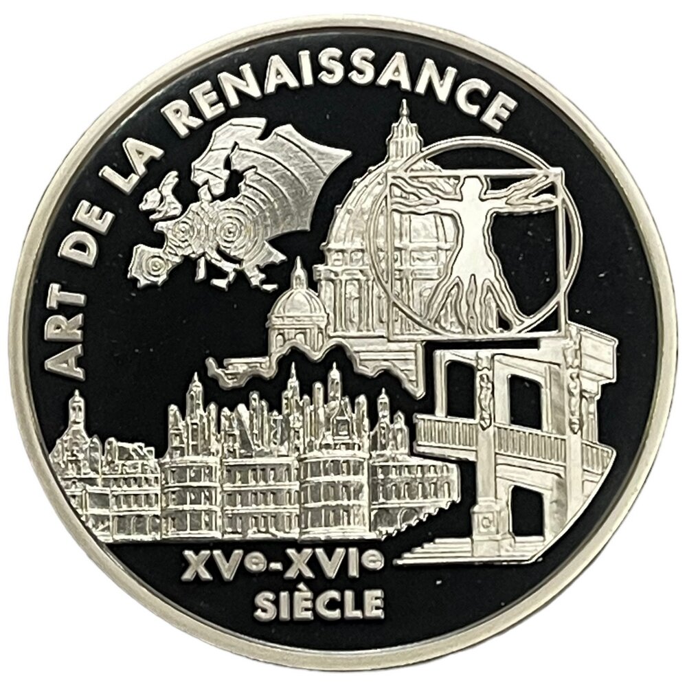 Франция 6,55957 франков 2000 г. (Стили искусства Европы - Ренессанс) (PP) в коробке с серт.