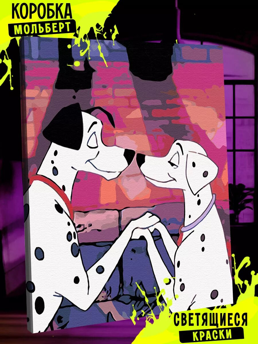 Картина по номерам Далматинцы