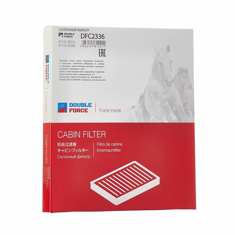 Фильтр салонный DOUBLE FORCE JAC арт. DFC2336 AC003VIC SOLARIS AENT IV седан 1.4 I40 2011 TUCSON RIO SPORTAGE