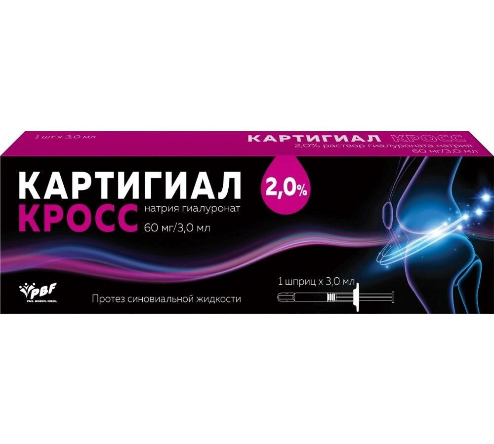 Картигиал Кросс, протез синовиальной жидкости 2 % шприц 3 мл