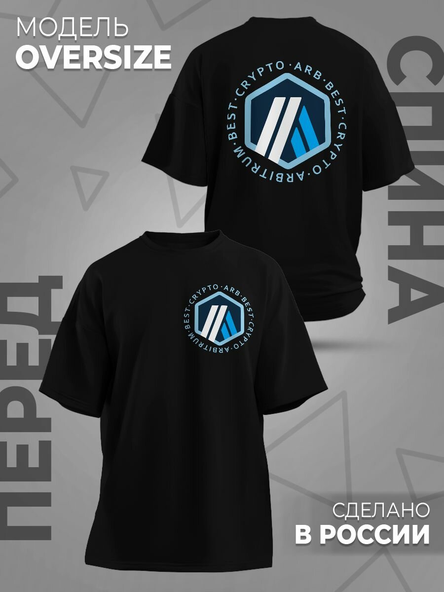 Футболка Printech