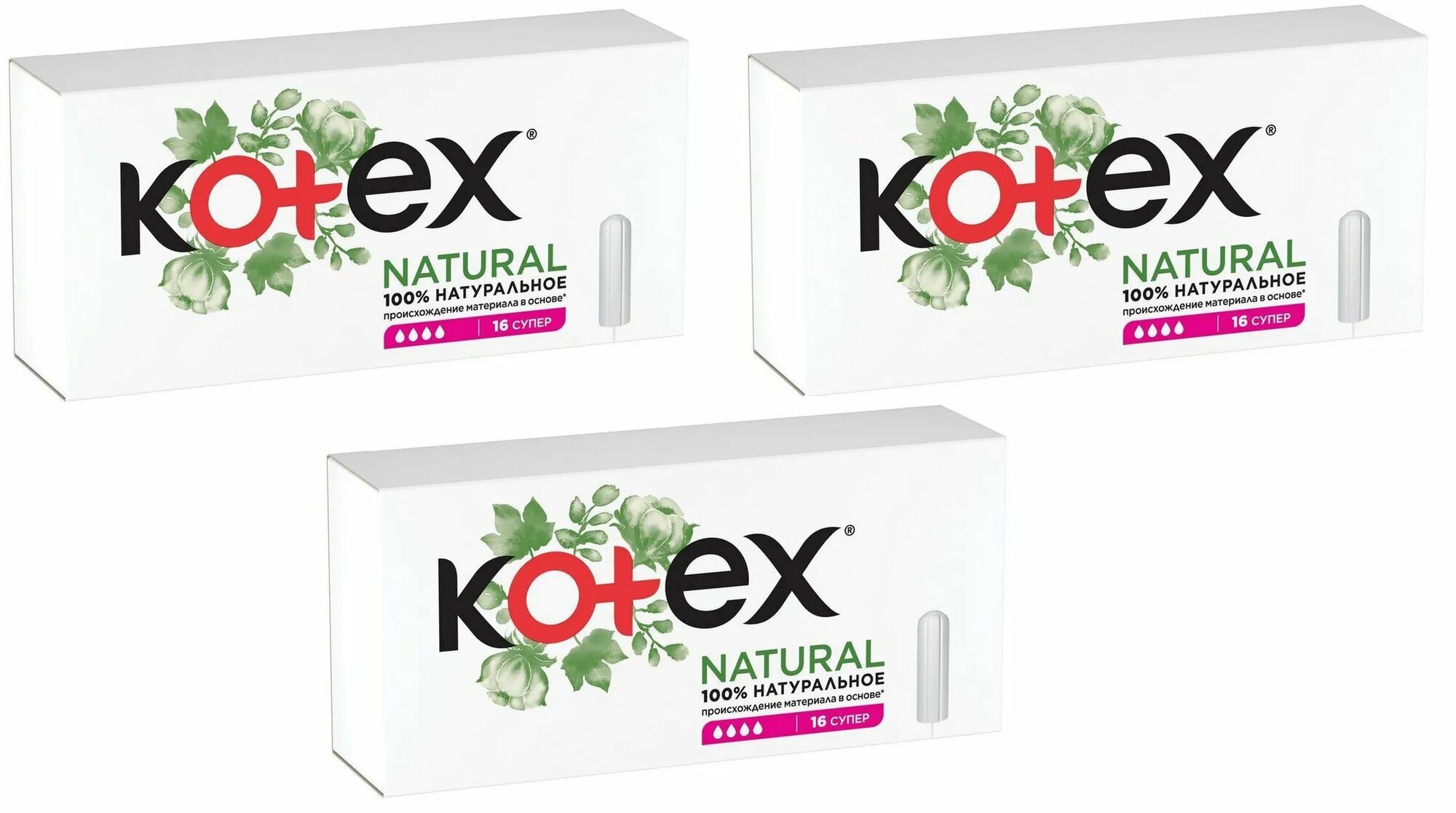 Kotex Тампоны Natural супер, 16 шт, 3 уп.