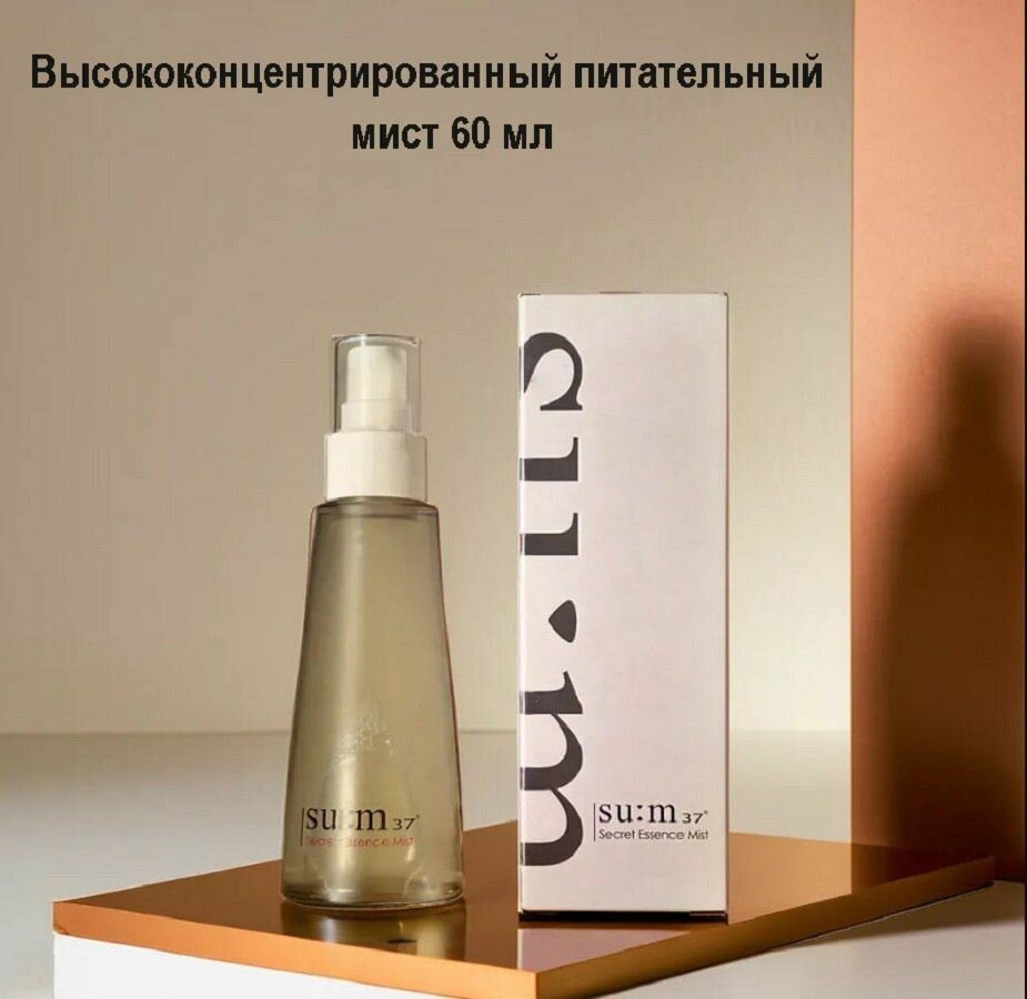 Su: m37 secret essence mist 60ml, Высококонцентрированный питательный мист