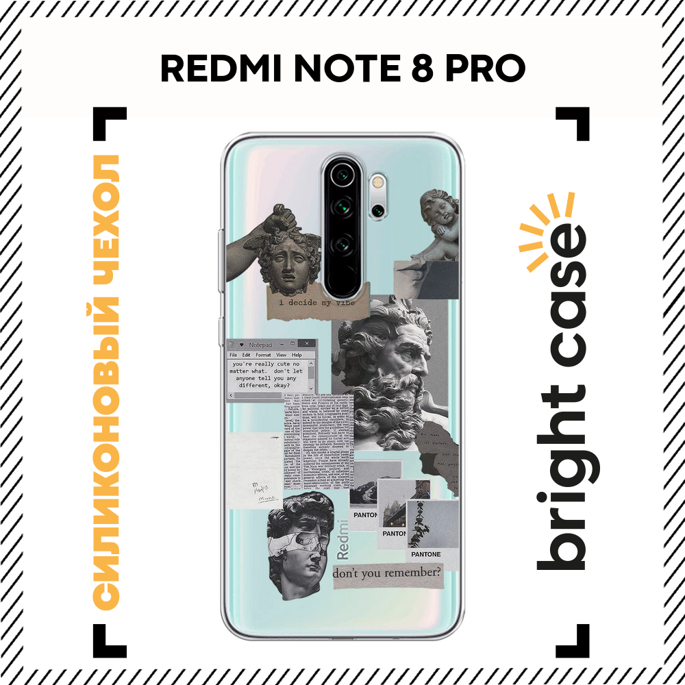 Чехол на Xiaomi Redmi Note 8 Pro / Сяоми Редми Нот 8 Про с принтом Новая античность, прозрачный