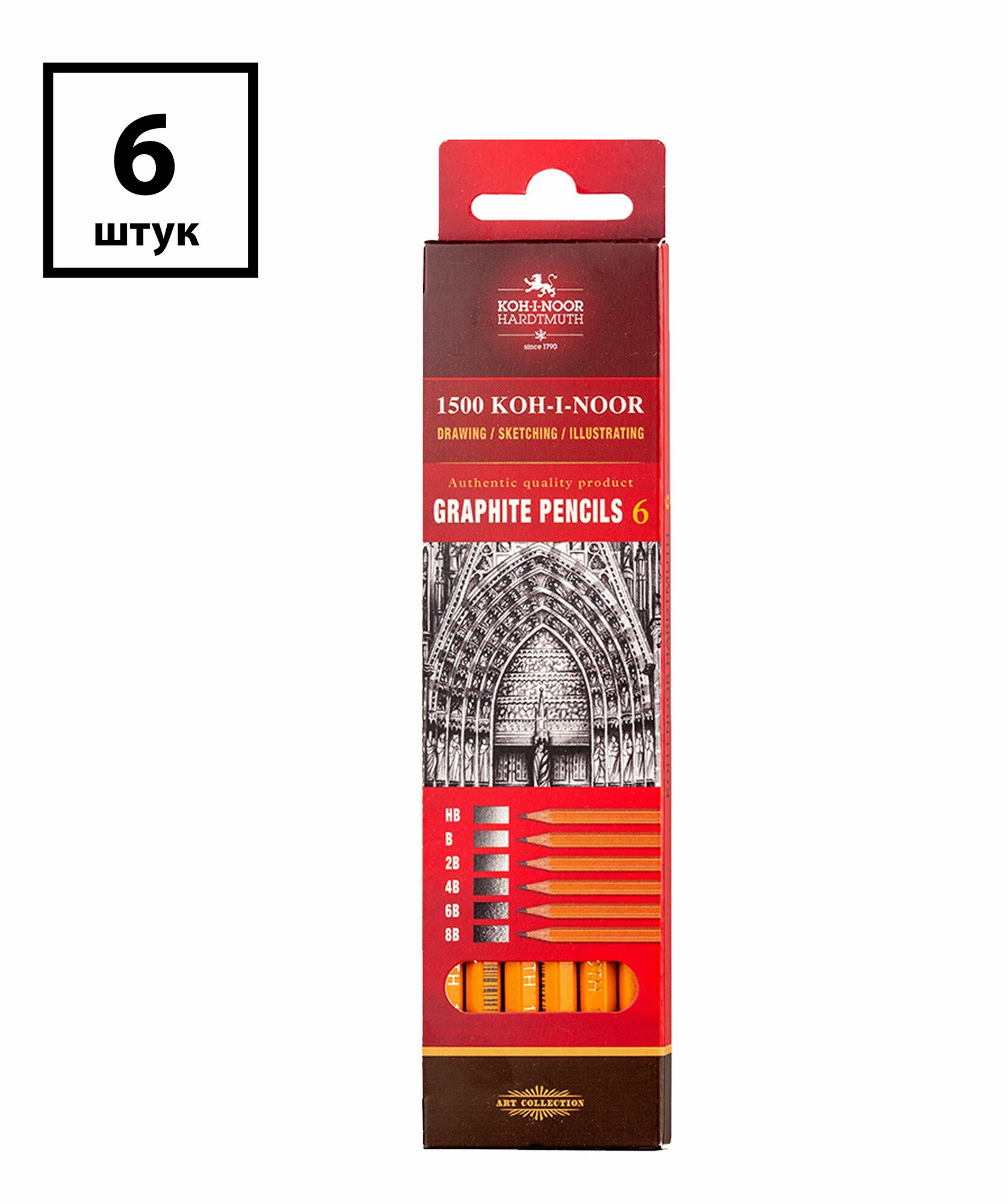 Набор карандашей чернографитных Koh-I-Noor "1501" 6 шт, HB-8B, заточенный