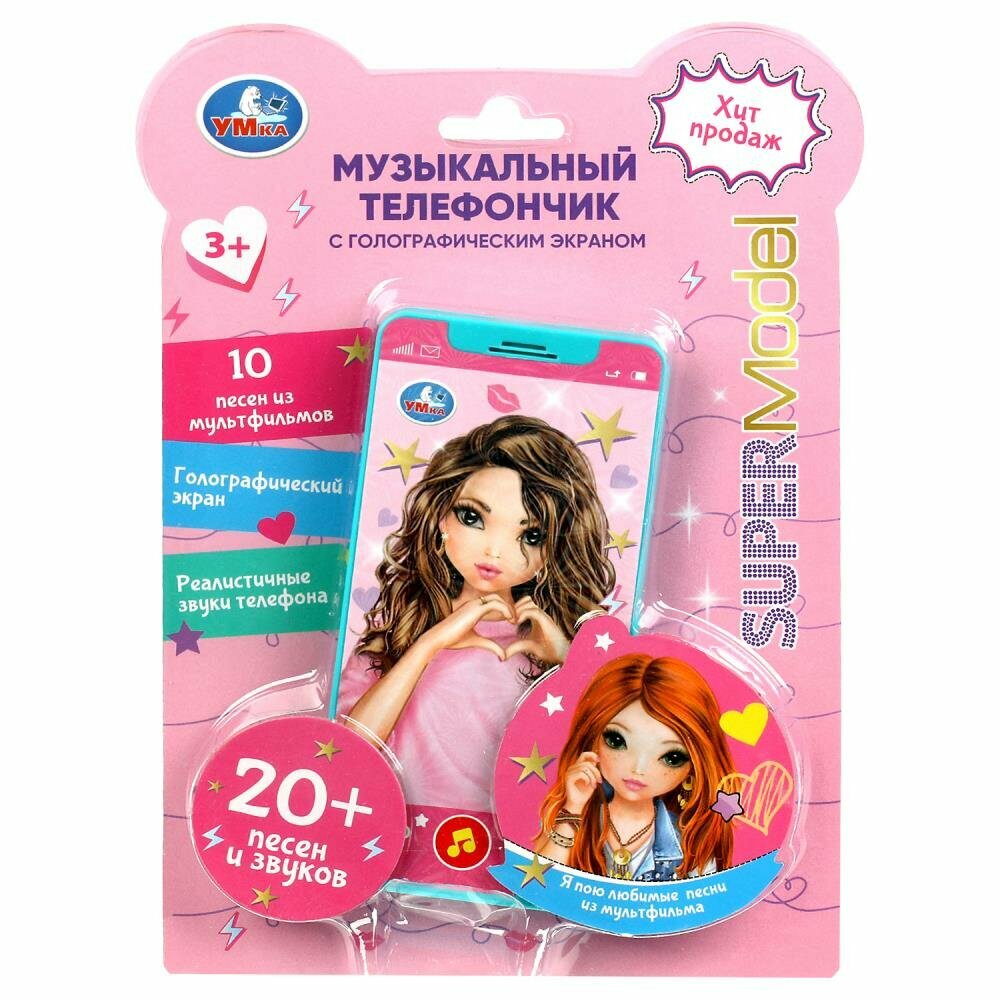 Обучающий телефончик 15+песен и звуков. Умка HT830-R50