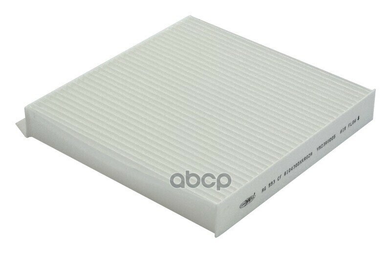 Фильтр салона Goodwill арт. AG993CF