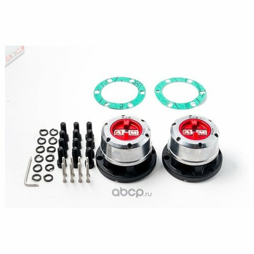 Tilta blokвdes aprоkojums AVM avm445hp