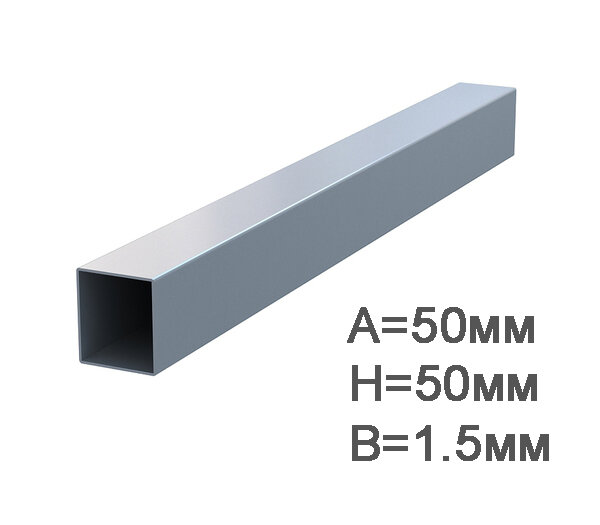 Профильная квадратная труба ЭСВ 50х50х1,5мм L=3000 мм
