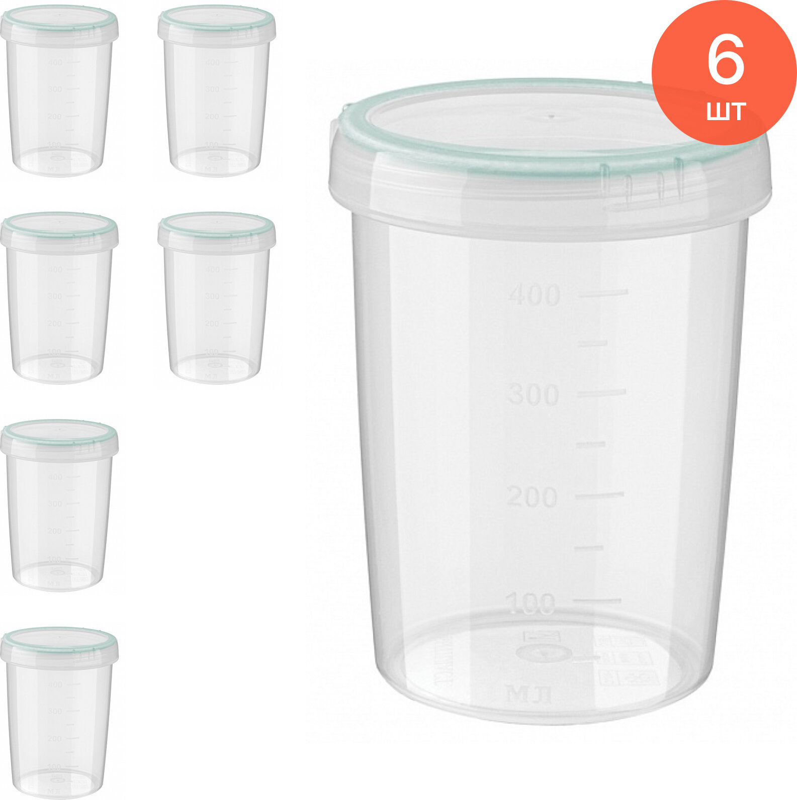 Банка для продуктов универсальная Phibo / Фибо Винтаж БП11486 круглая, с завинчивающейся крышкой, полипропилен, прозрачная, объемом 0.5л / для хранения (комплект из 6 шт)