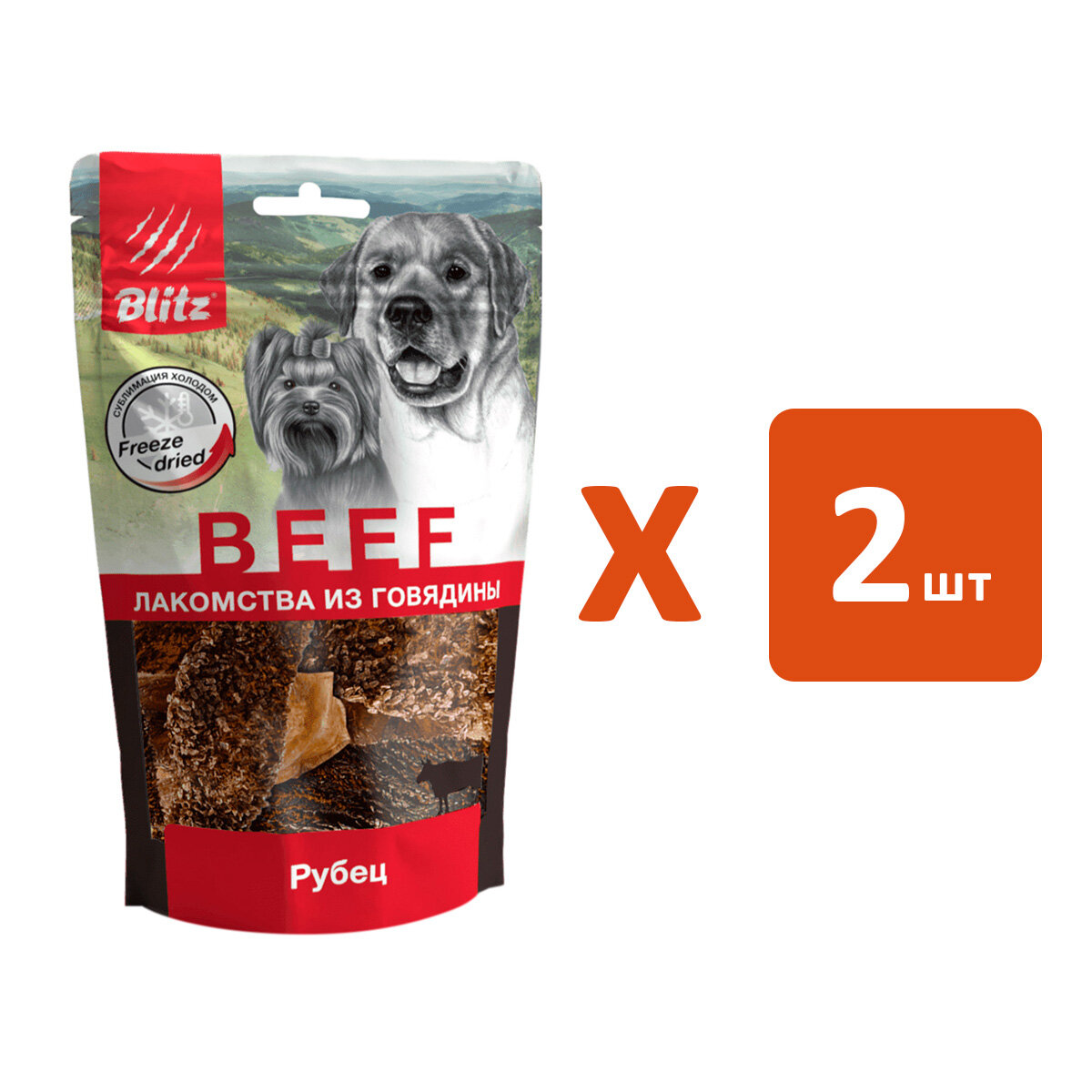 Лакомство BLITZ BEEF сублимированное для собак рубец 35 гр (1 шт х 2)
