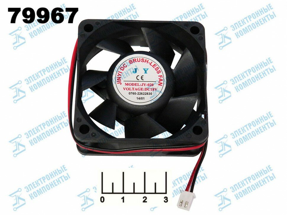 Вентилятор 18V 60*60*25мм JY-020/0760-22622830 (разъем 2pin)