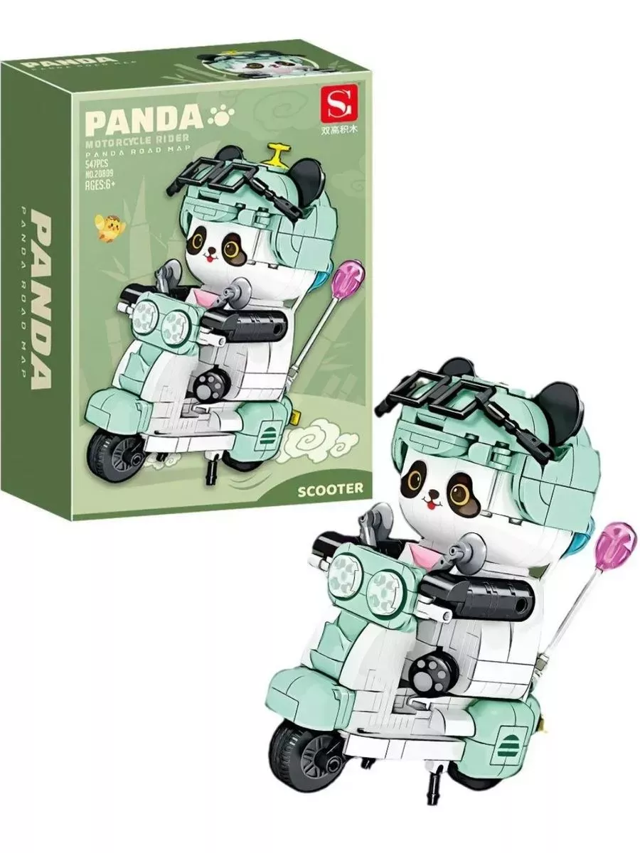 Конструктор панда и скутер - 547 деталей/совместим с Лего/подарок ребенку