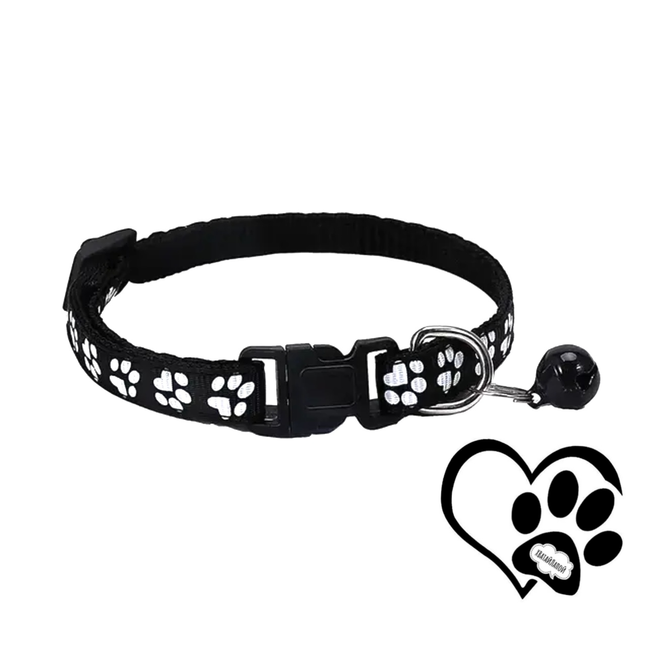Ошейник "Собачья лапка", регулируемый, нейлоновый, черный, для маленьких и средних собак