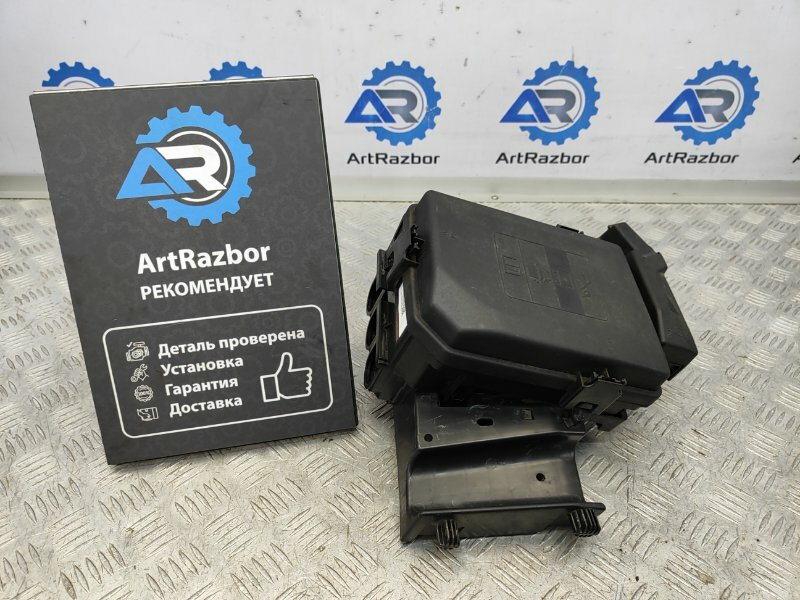 Б/У Блок предохранителей Chevrolet Cruze J400 / Шевроле Круз J400 1.4 LE2 2017