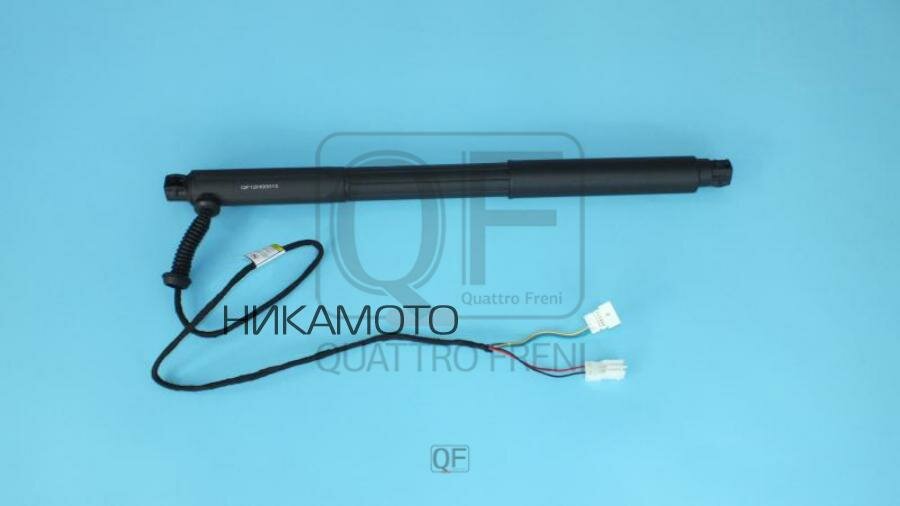 QUATTRO FRENI QF12H00015 амортизатор багажника RH