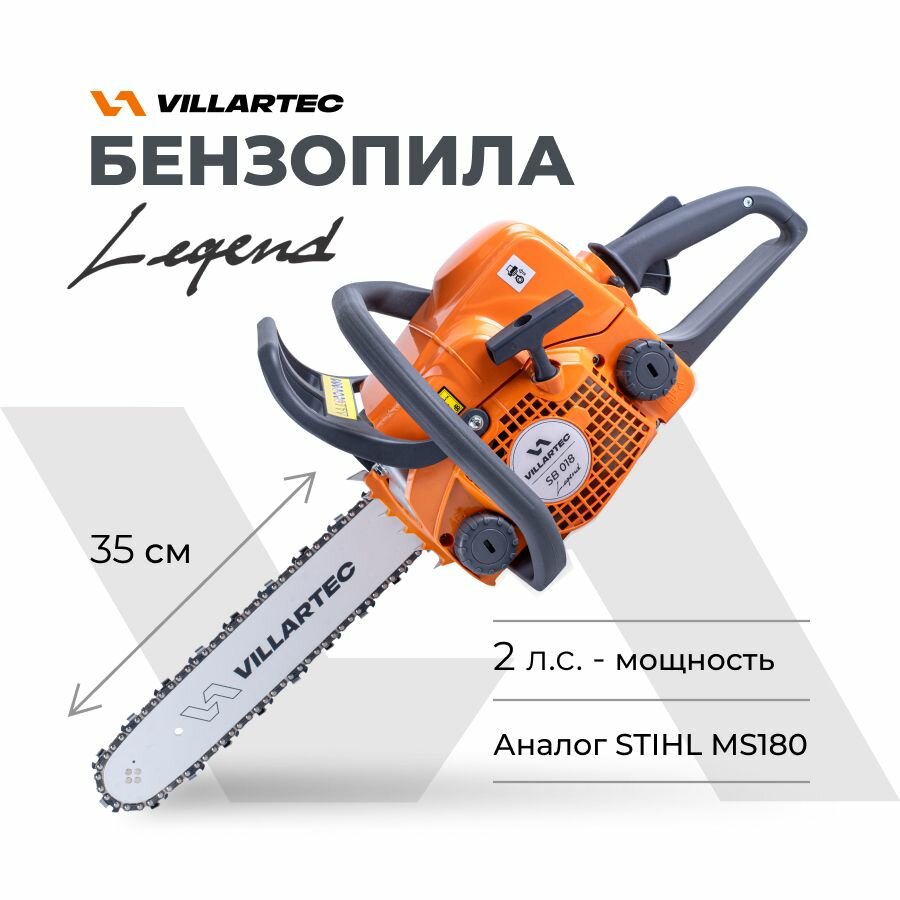 Бензопила VILLARTEC SB018 Legend 1,5кВт/2л. с,4,1кг 16"3/8-1,3-55 (SB018 Legend)