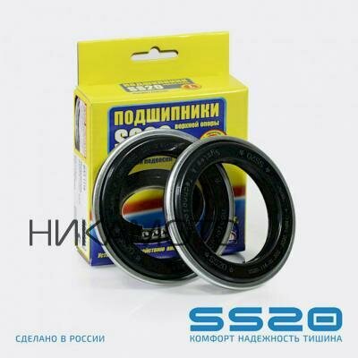 SS20 SS10124 Подшипник опоры стойки SS20 ВАЗ 1118, 2170