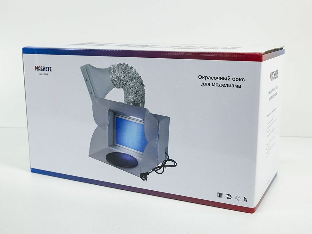 Окрасочный бокс для моделизма
