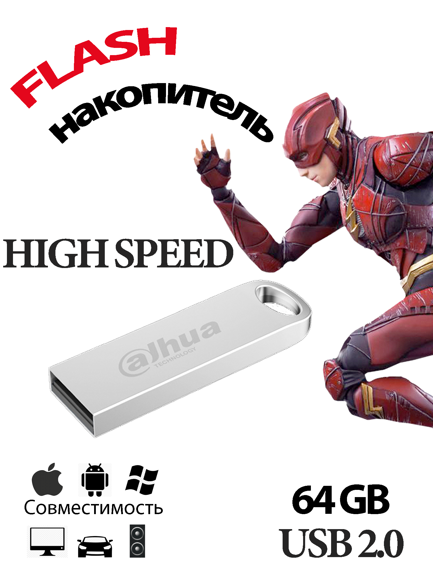 Флэш-накопитель Dahua 64GB USB flash drive, USB2.0