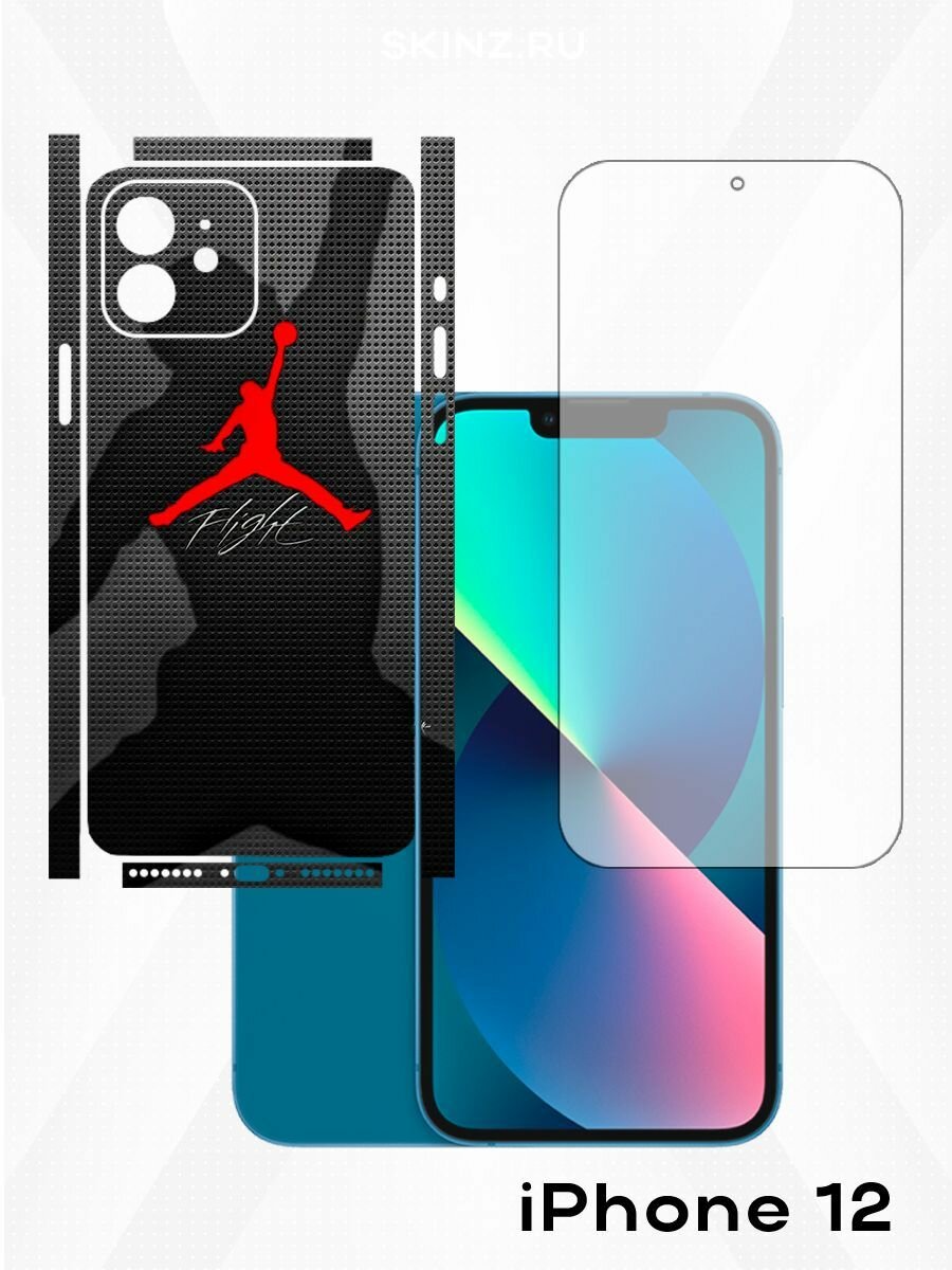 Защитная пленка на экран + задняя панель для iPhone 12, виниловая пленка на телефон, бронепленка