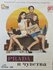Prada и чувства (DVD)