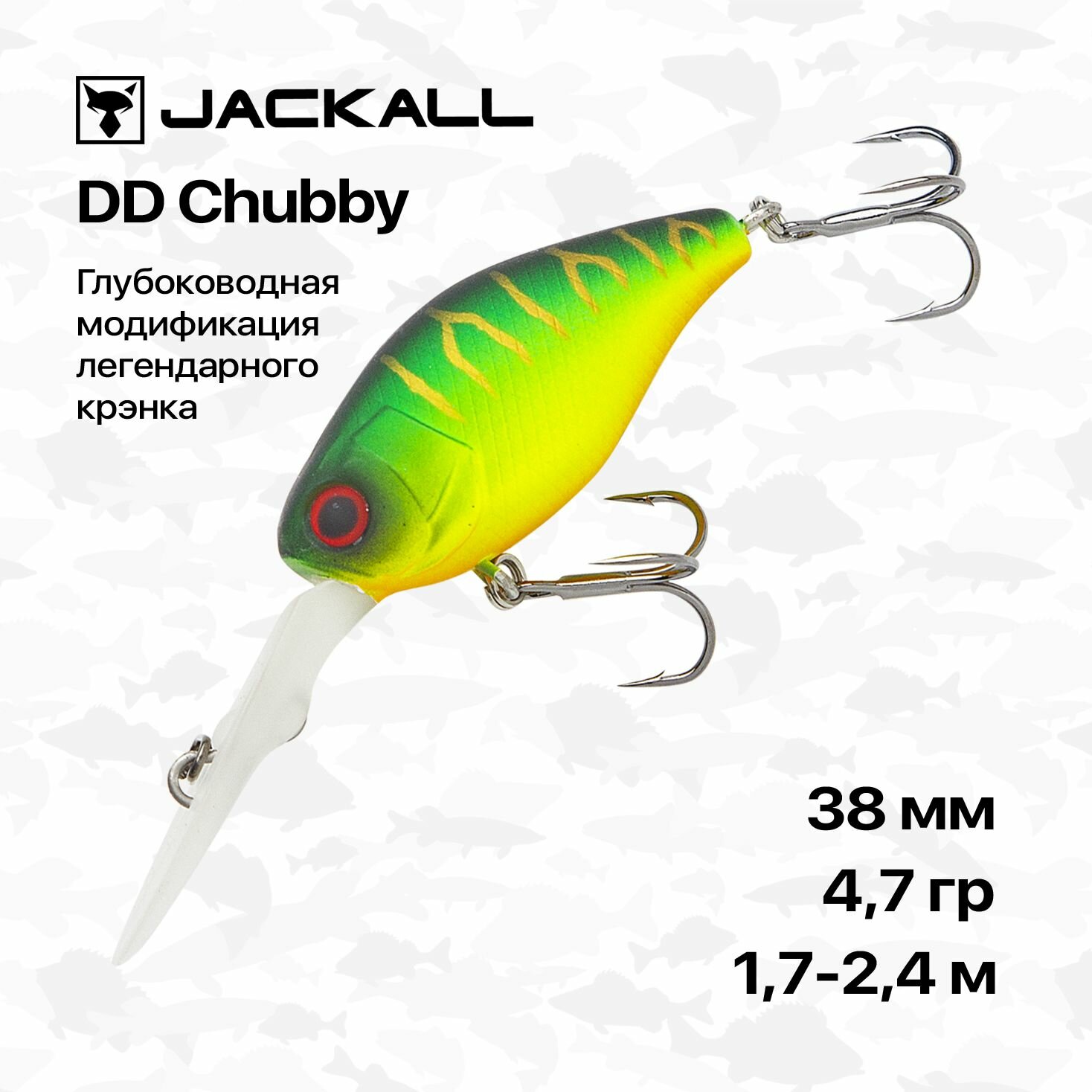 Воблер Jackall DD Chubby, 38 мм, 4,7 гр, 1,7-2,4 м, #Matt Tiger