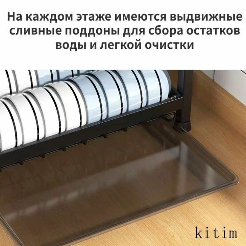 Поддон для сушилки посуды — фото 1