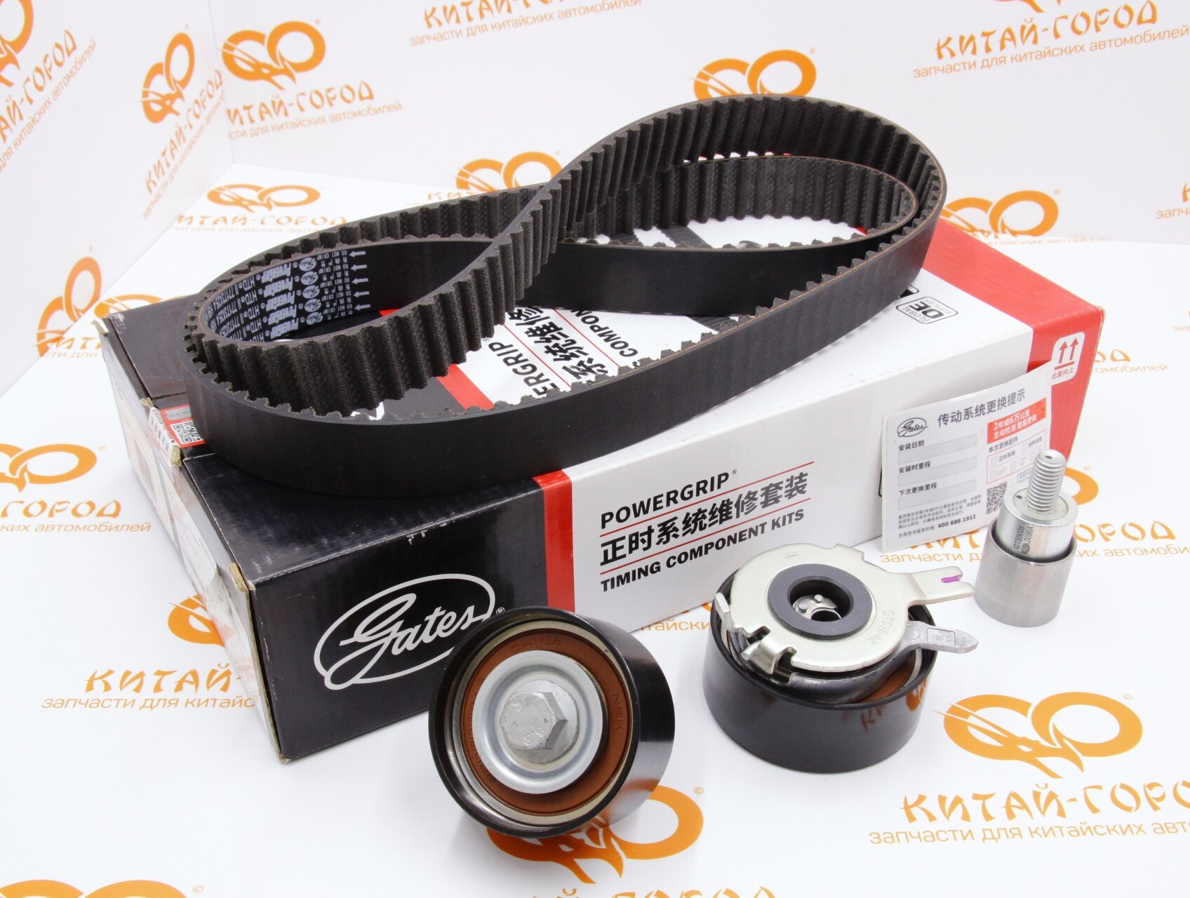 Комплект ГРМ Chery Tiggo(1.6-2.0)(FL), Fora, Tiggo 4,5,7, Vortex Tingo(FL), Estina (Gates)