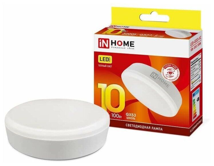 Лампа светодиодная LED-GX53-VC 10Вт таблетка 3000К тепл. бел. GX53 950лм 230В IN HOME 4690612020754