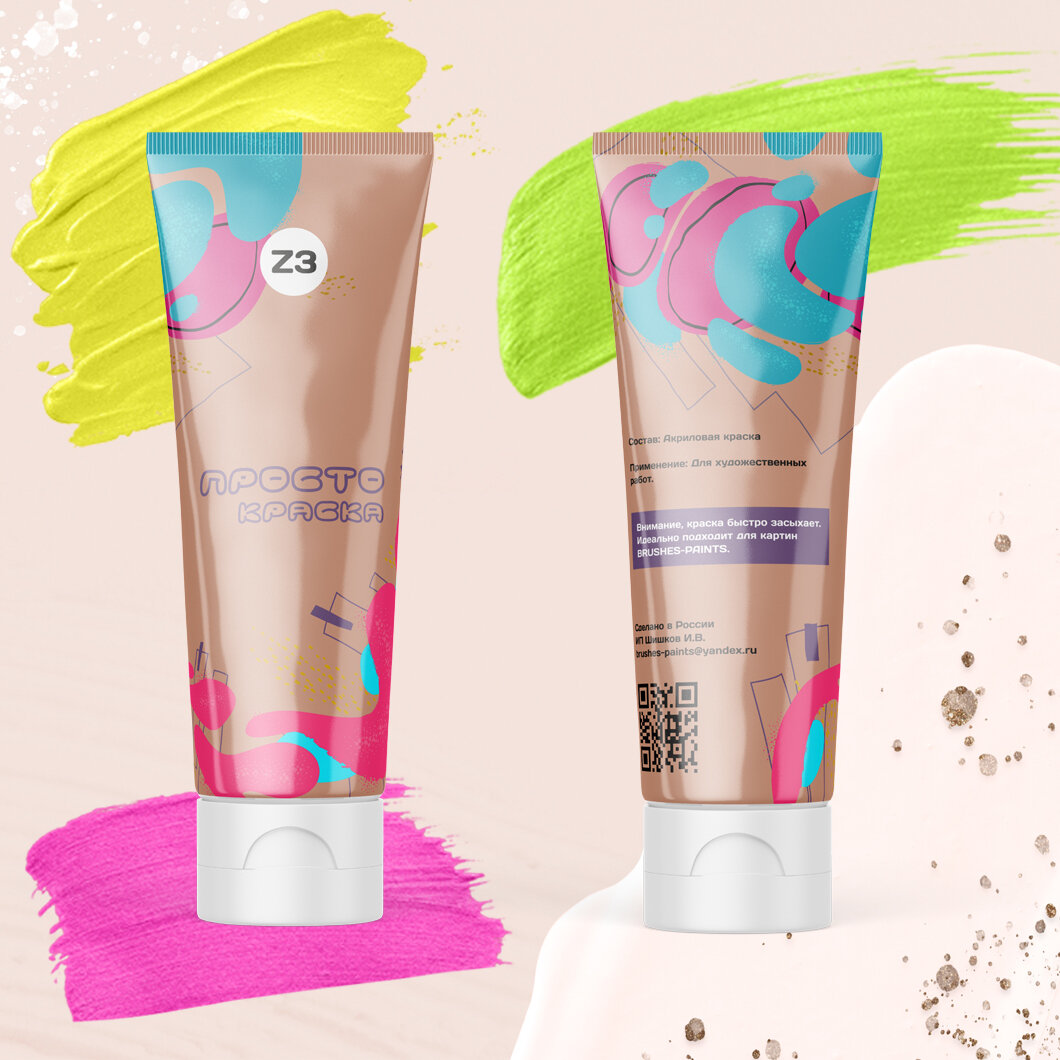 Акриловая краска в тубе 300 мл. "Z3 - Бежево-красный" Просто краска