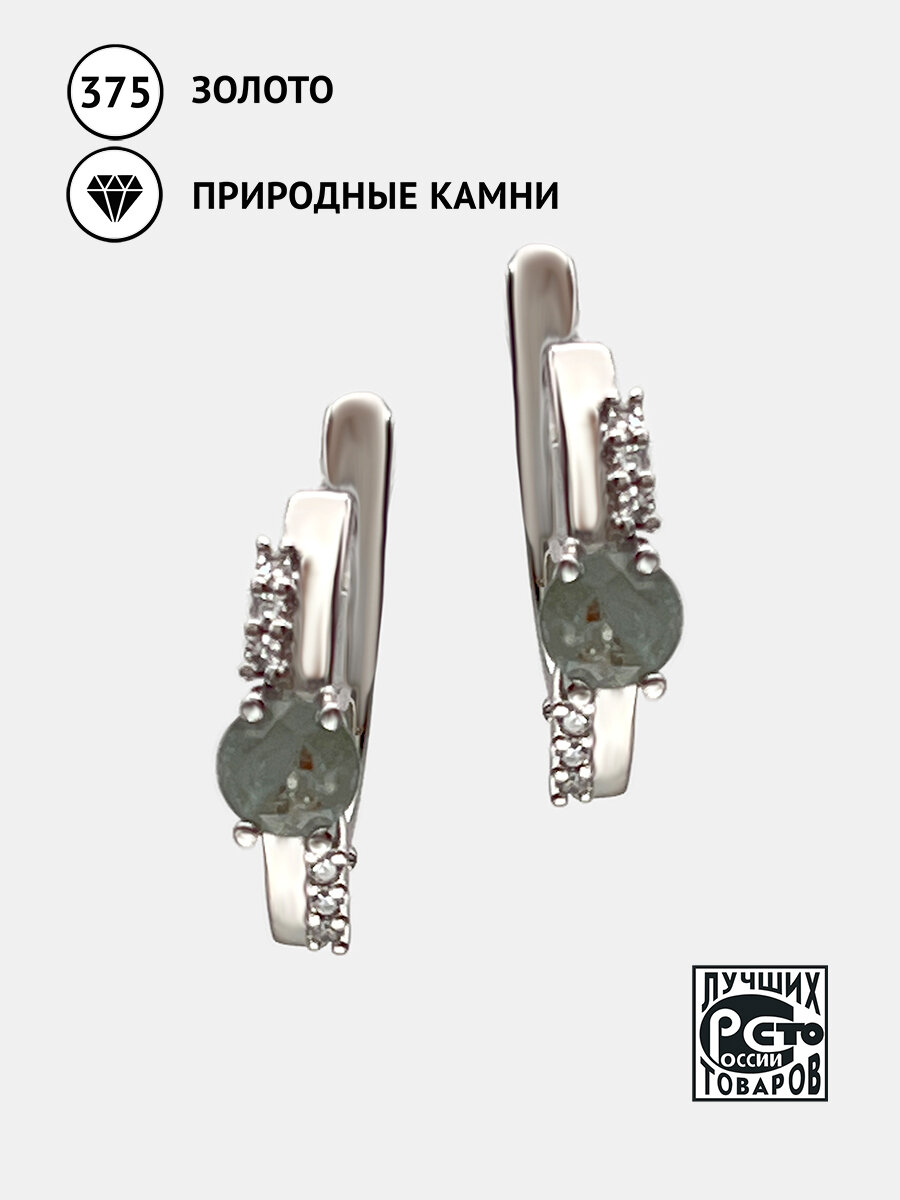 Серьги, белое золото, 375 проба, родирование, александрит, бриллиант