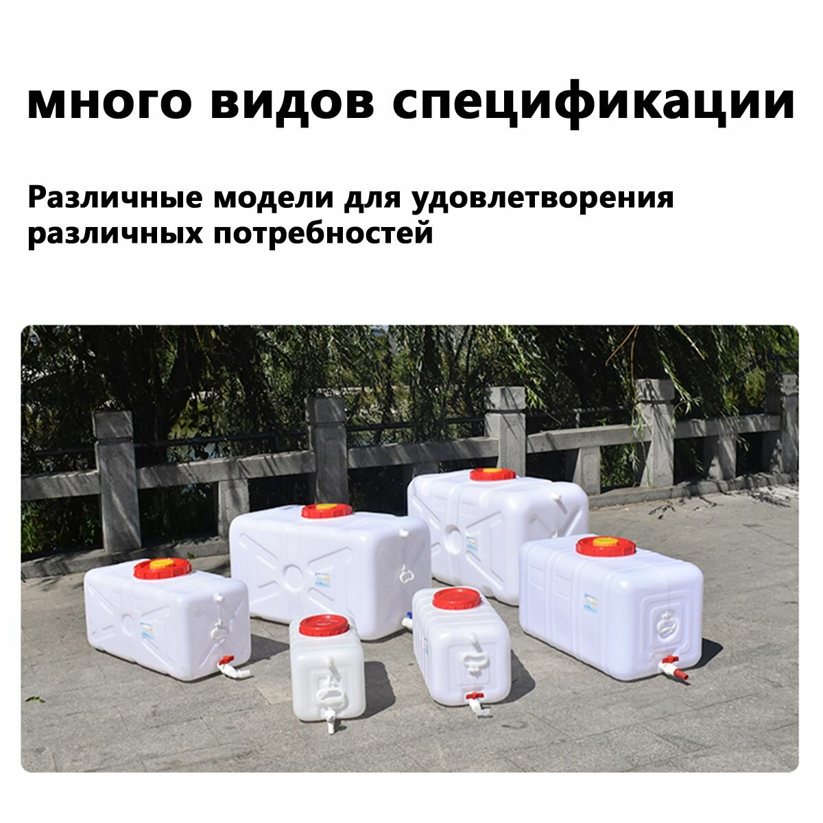 Канистра для воды — фото 1