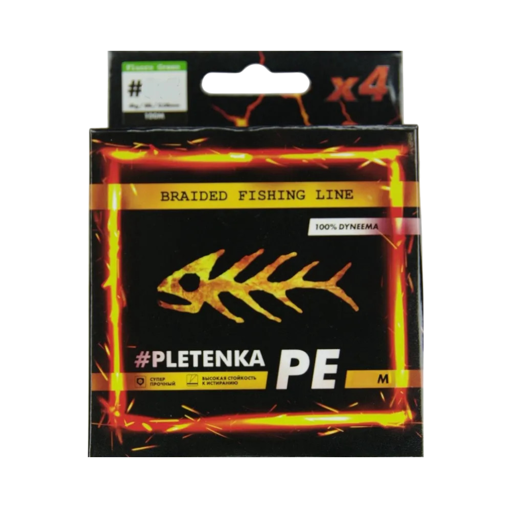 Плетеный шнур @SnastiZdraste PE #pletenka X4 (light green) 150 м. - разрывная нагрузка 20.8 кг, диаметр #3 0.24 мм.