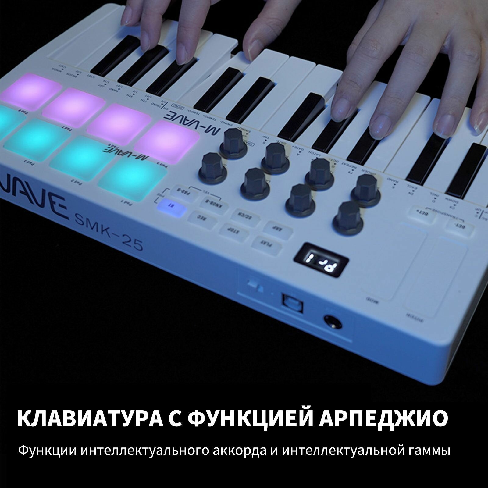 MIDI-контроллер — фото 1
