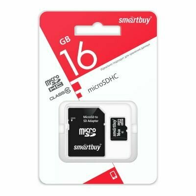 Карта памяти 16GB Micro SDHC SmartBuy + SD адаптер LE