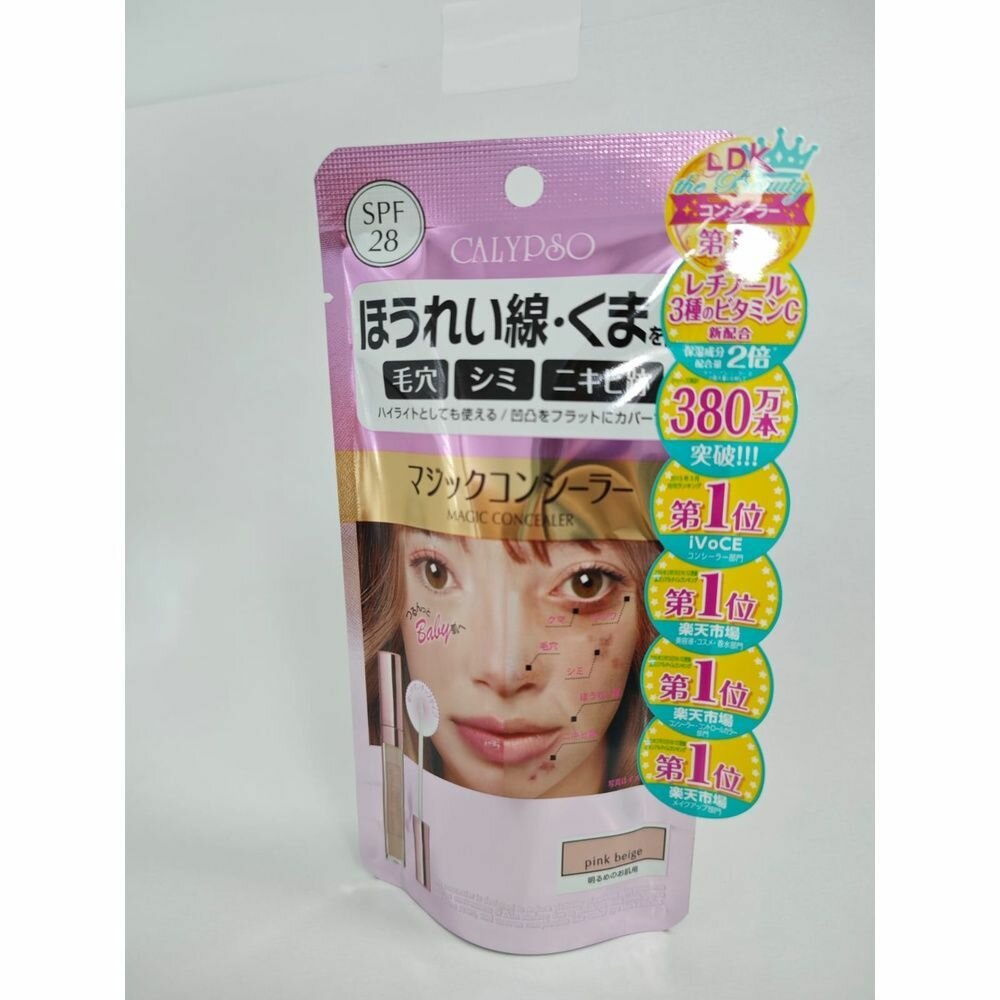 Консилер консилер от синяков под глазами