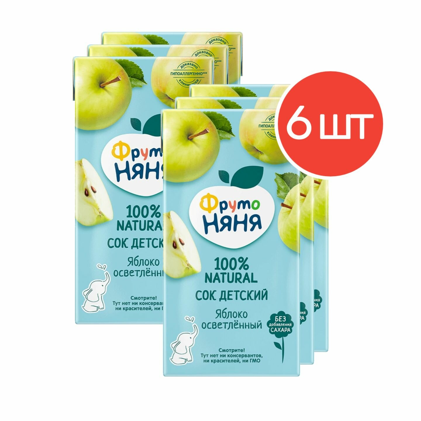 Сок ФрутоНяня яблочный осветленный с 3 лет 0,5 л 6 шт