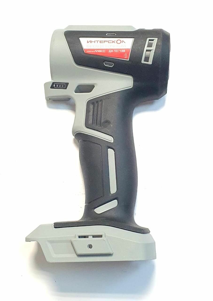 Корпус комплект (лев.+пр.) Интерскол, ДА-10/18В