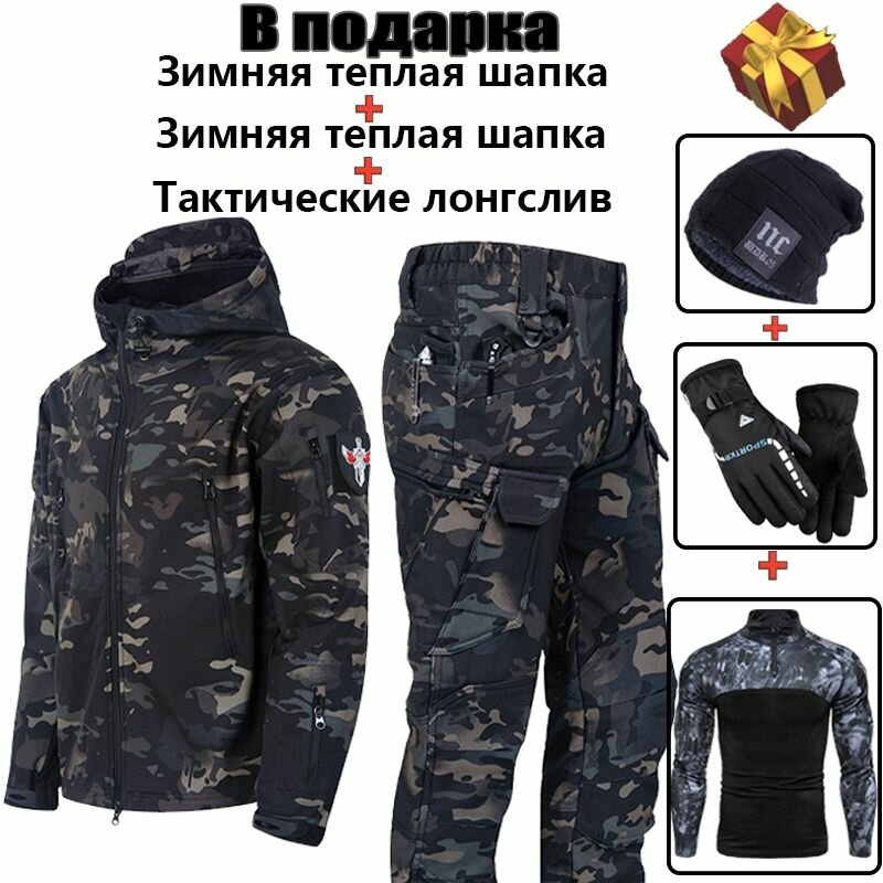 Мужской тактический костюм Softshell, Одежда для зимней рыбалки и охоты/водонепроницаемый