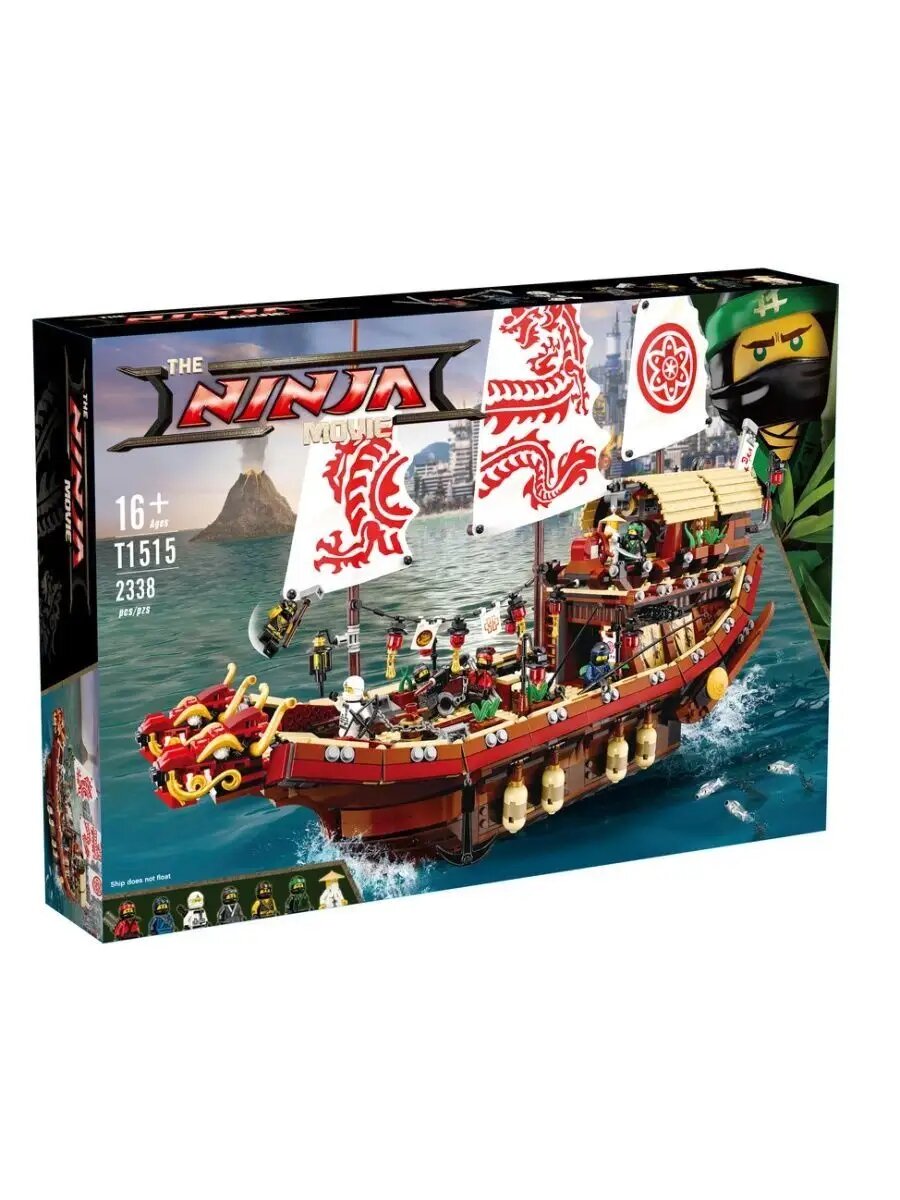 Конструктор набор Ninja Летающий корабль мастера аналог LEGO