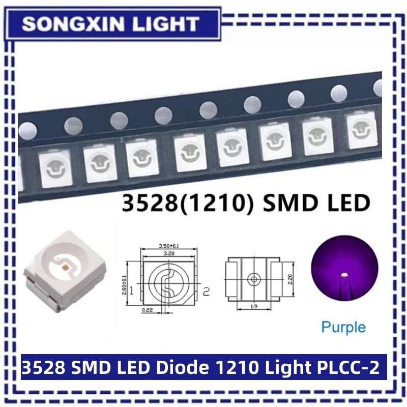Светодиоды SMD 3528 1210 RGB набор XIASONGXIN LIGHT фиолетовый